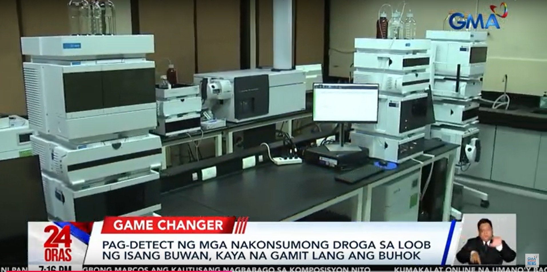 UP Manila Lab Acquires P30M Drug Detection Machine Using Hair Analysis